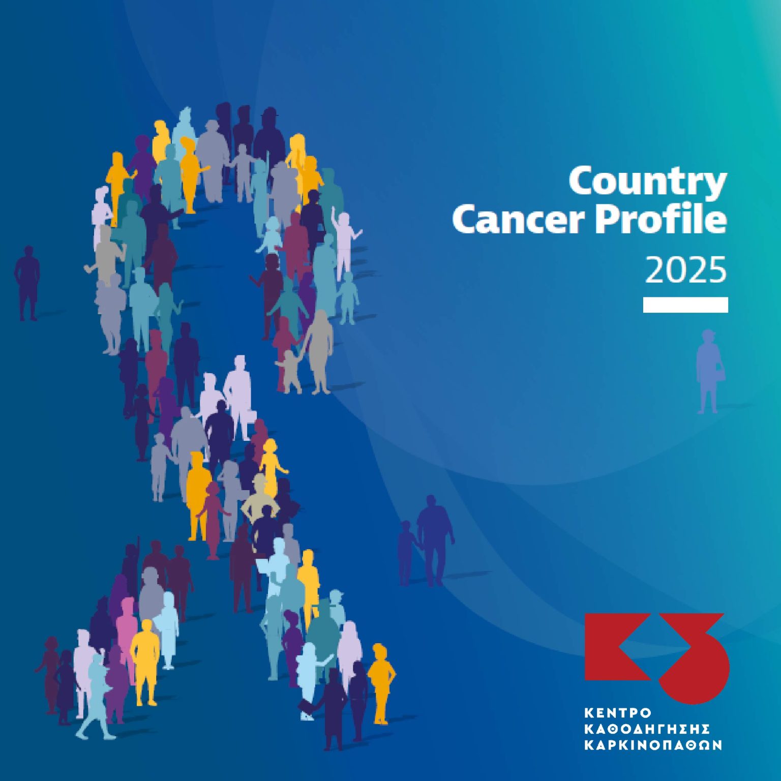Η έκθεση του ΟΟΣΑ, μέσα από OECD Report (2025) για τον Καρκίνο στην ...