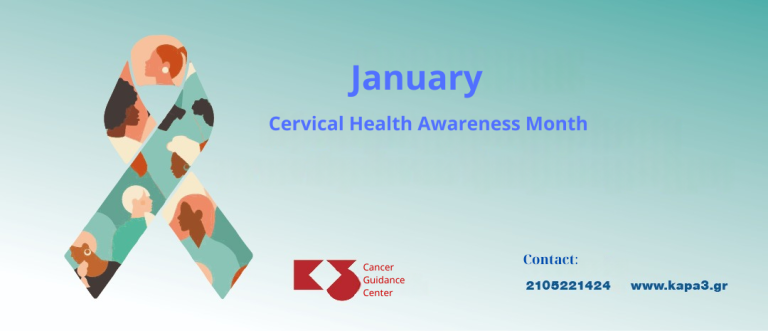 January – Cervical Cancer Awareness Month - K3